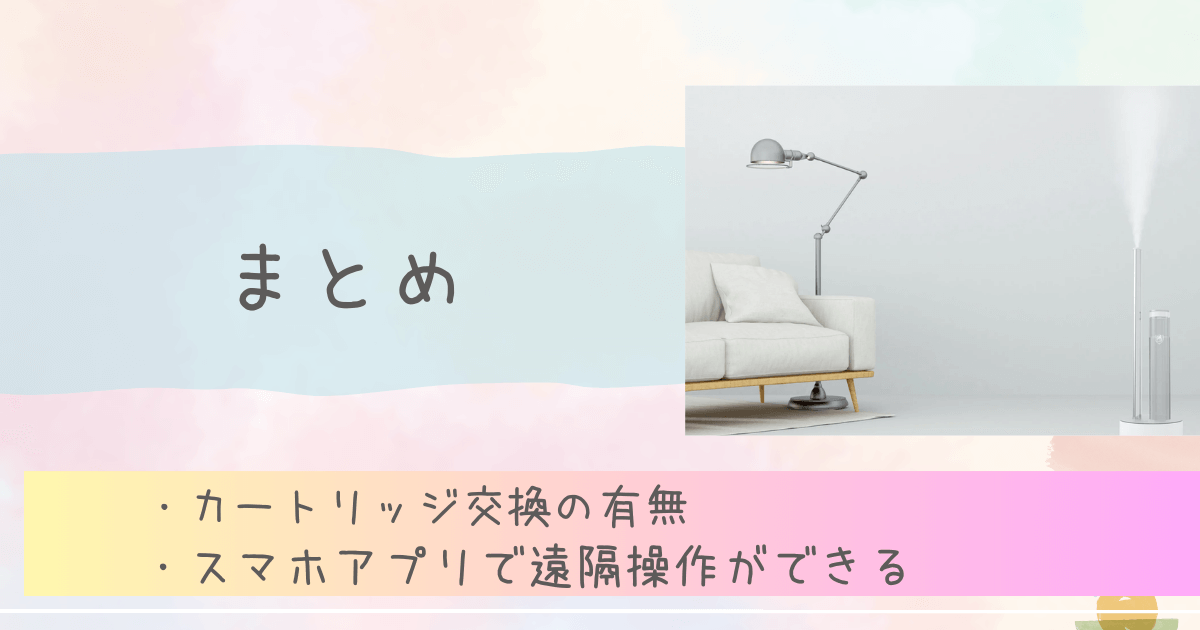 カドーPG-E620とSTEM630iの違いを比較!カートリッジやアプリについても紹介