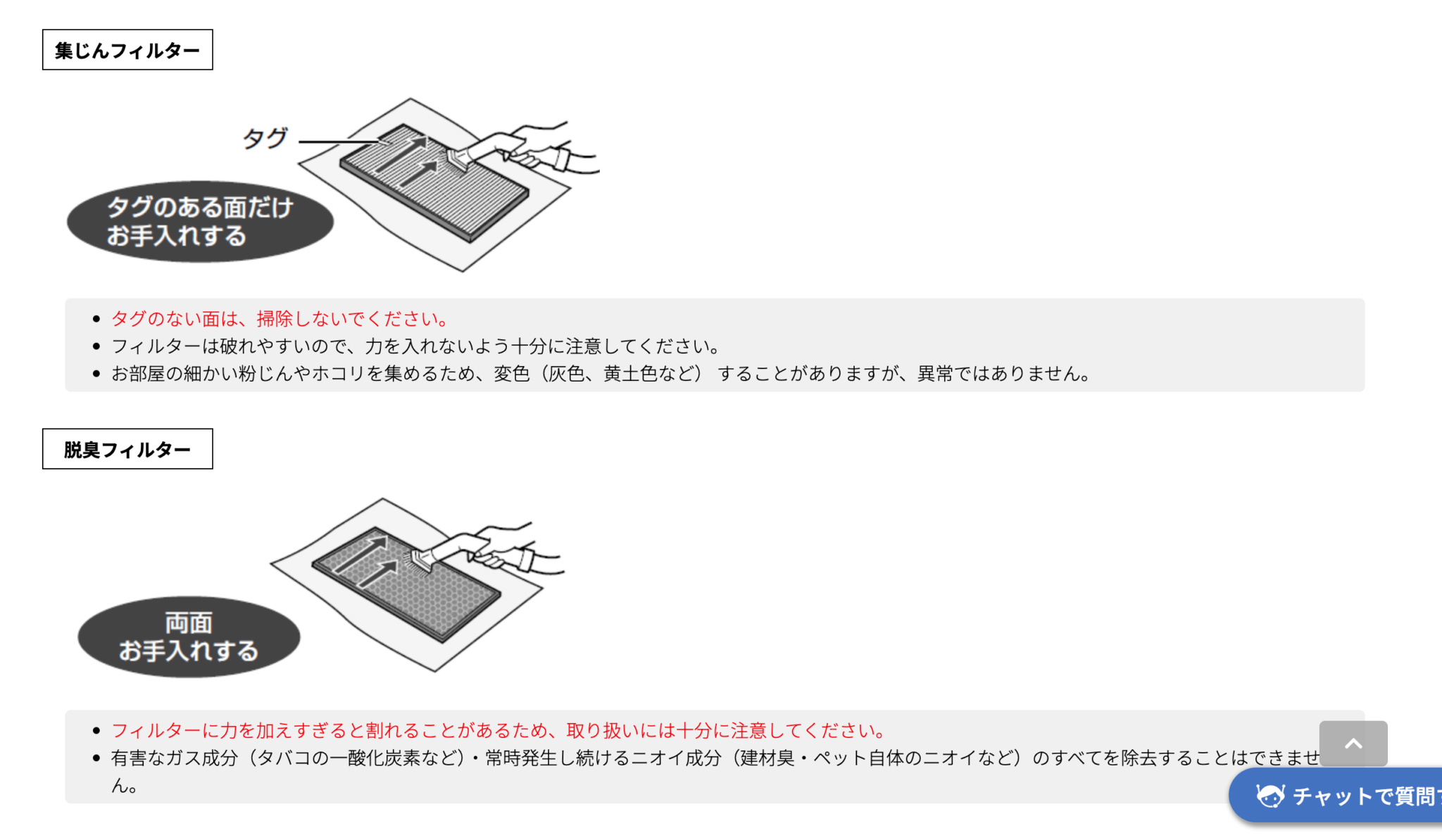 KI-TX70とKI-SX70・KI-RX70の違いを比較!共通の特徴やおすすめも紹介 シャープ加湿空気清浄機